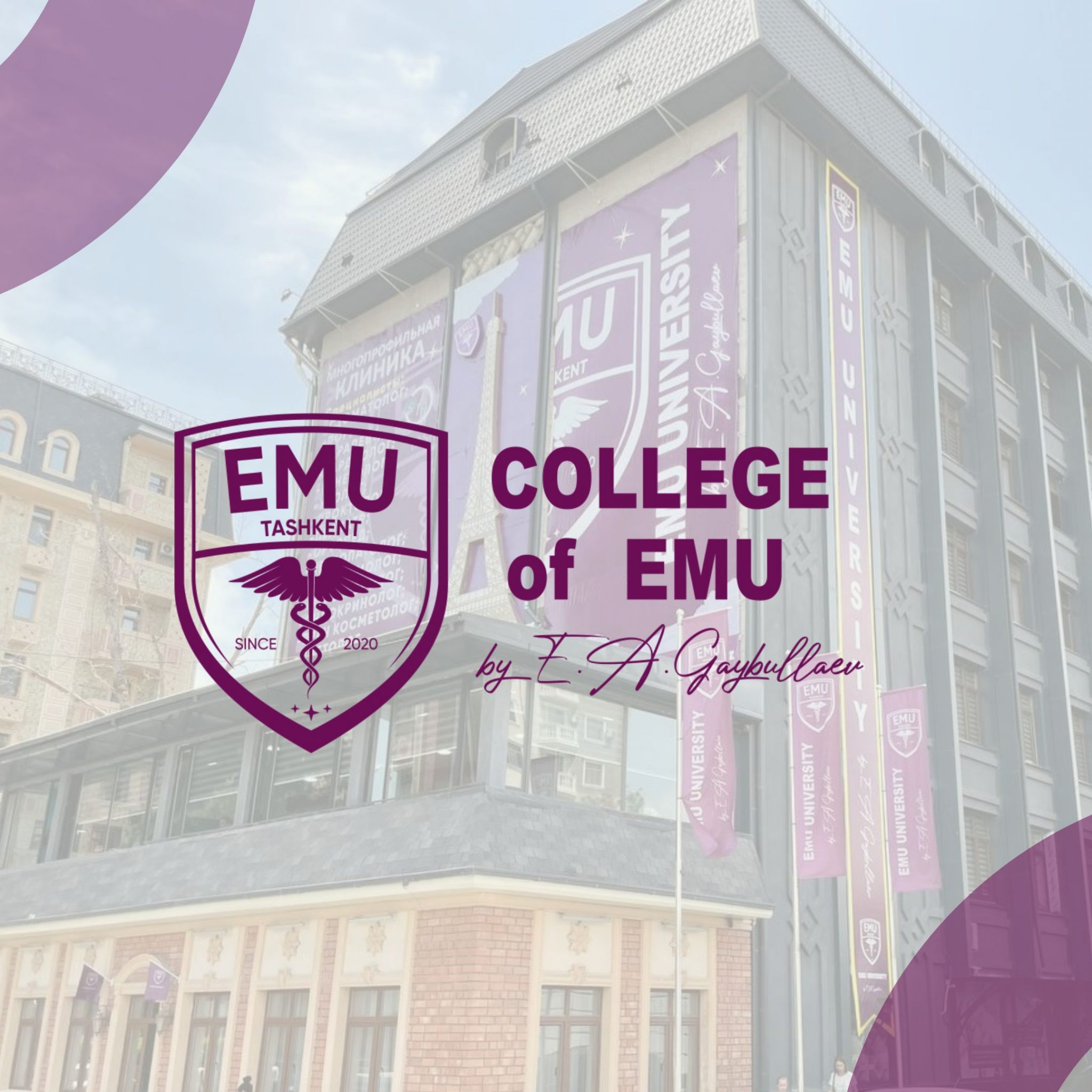 Техникум EMU – EMU